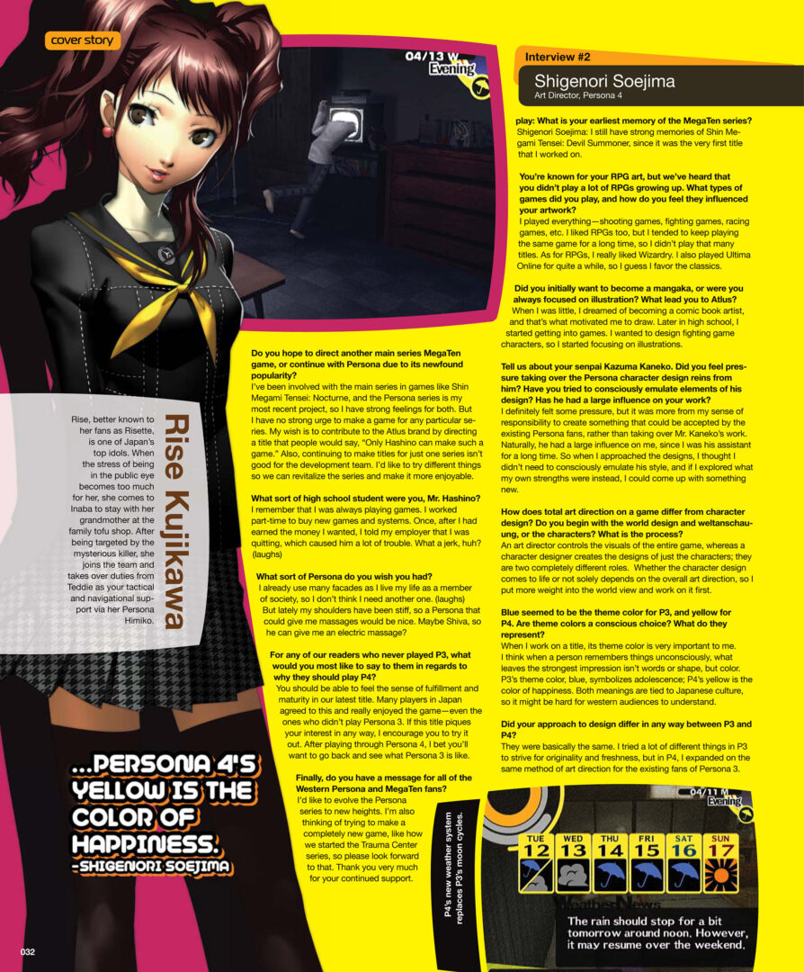 Persona 4 Cover Story – Play Magazine - Mollie L Patterson